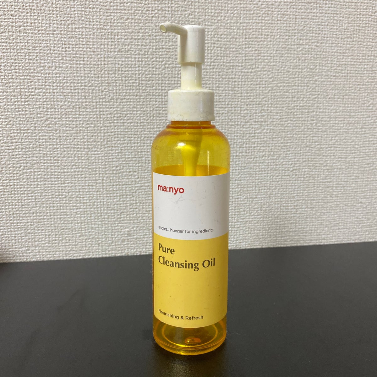 ピュア クレンジング オイル|魔女工場の口コミ 使い切りログ 魔女工場 Manyo By はむ(hamcosme)普通肌20代後半