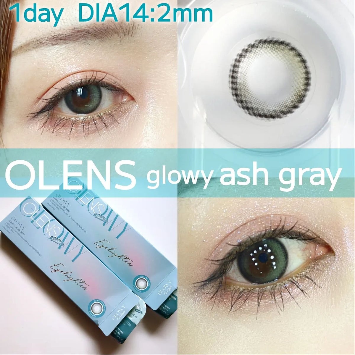 Glowy 1day|olensのカラコンレポ・着画口コミ かわいいカラコン見つけた♡! By れんれん乾燥肌30代前半