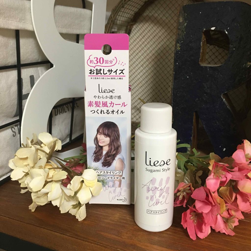 リーゼ 素髪風カールつくれるオイル|リーゼの使い方を徹底解説 新発想 421発売!夜に仕込むスタイリング By ねるねるねりた普通肌