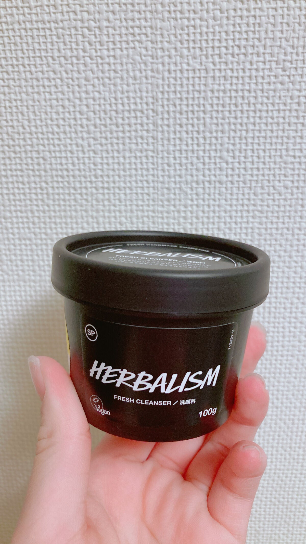 ハーバリズム|ラッシュの口コミ 乾燥肌におすすめの洗顔料!【使った商品】lush 洗顔 ハーバリズム By Yuzuki乾燥肌10代