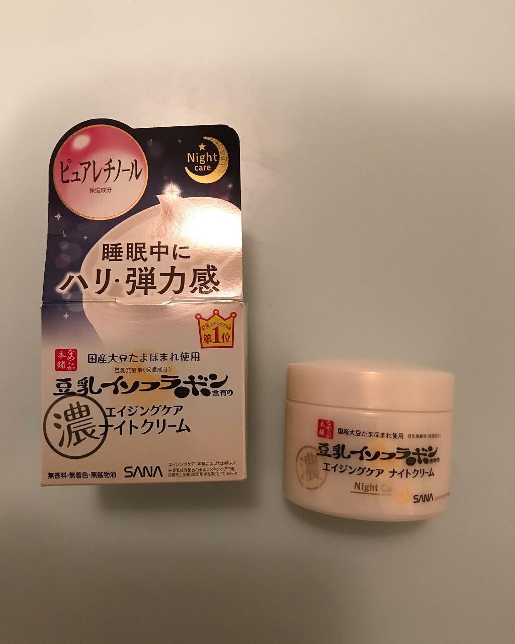 リンクルナイトクリーム|なめらか本舗の口コミ「エイジングケアにおすすめのフェイスクリーム!レチノール配合なのにたっぷり使えるジャーが特徴の