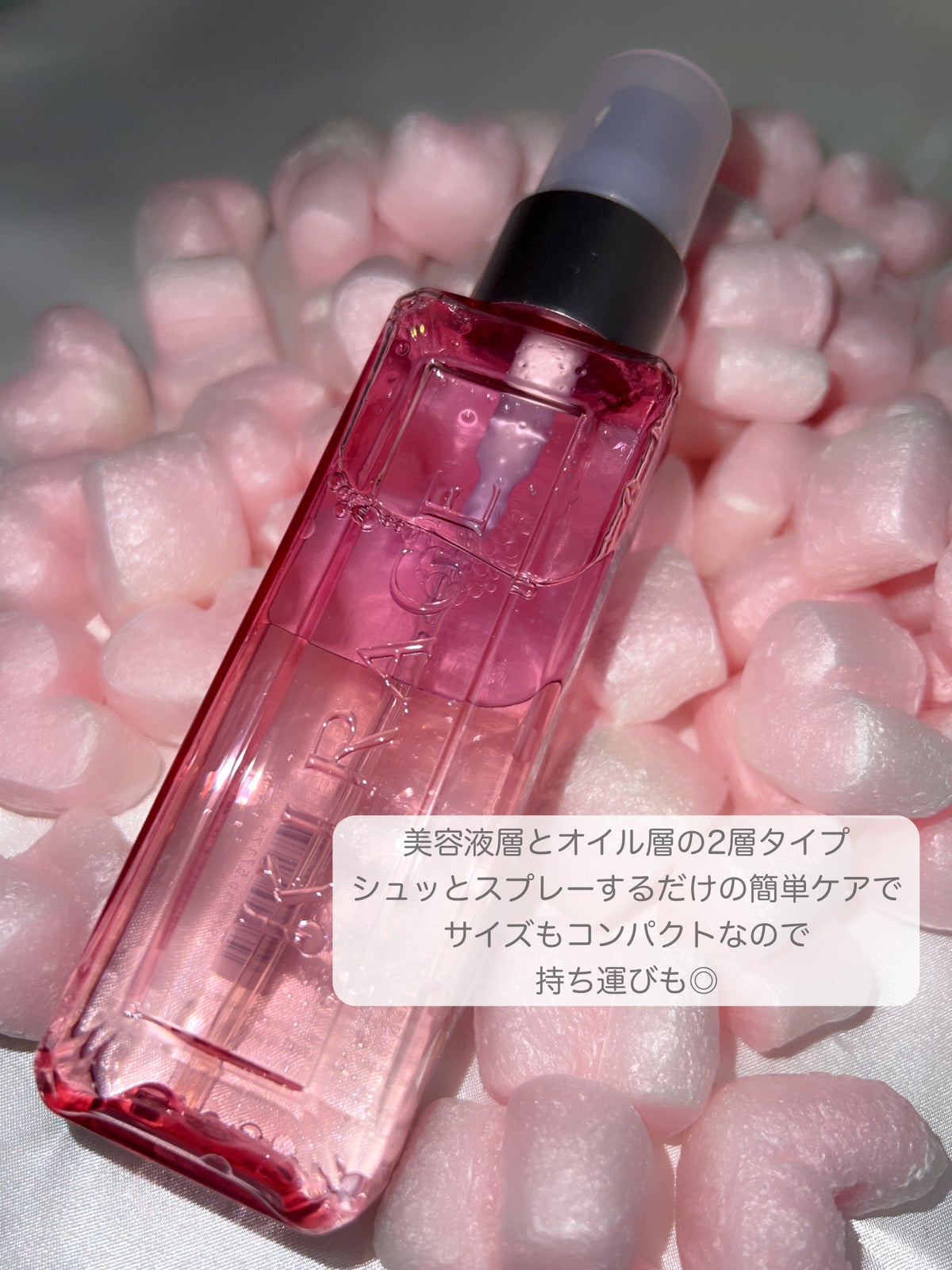 キラージュ デュアルエフェクト ヘアミスト|キラージュの口コミ Kirageさんの新商品、 デュアルエフェクトヘアミストを By パピコ