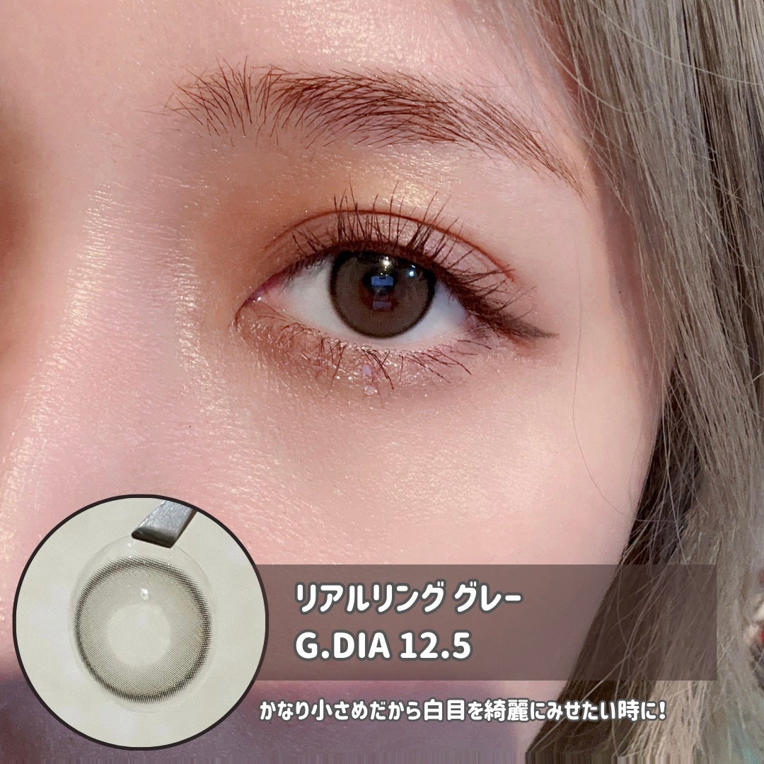 【olensのカラーコンタクトレンズを徹底比較】フレンチゴールド3コン他、3商品を比べてみました! グレーカラコンの可愛さを知って