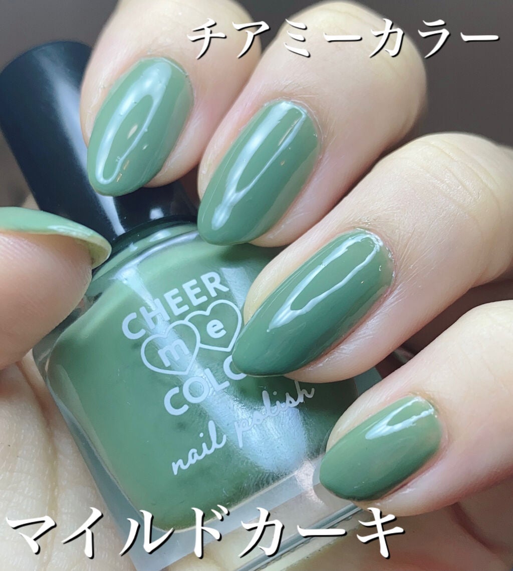Cheer Me Color ネイルポリッシュ|セリアの口コミ 超優秀!100均で買えるおすすめマニキュア!セリアのチアミーカラー