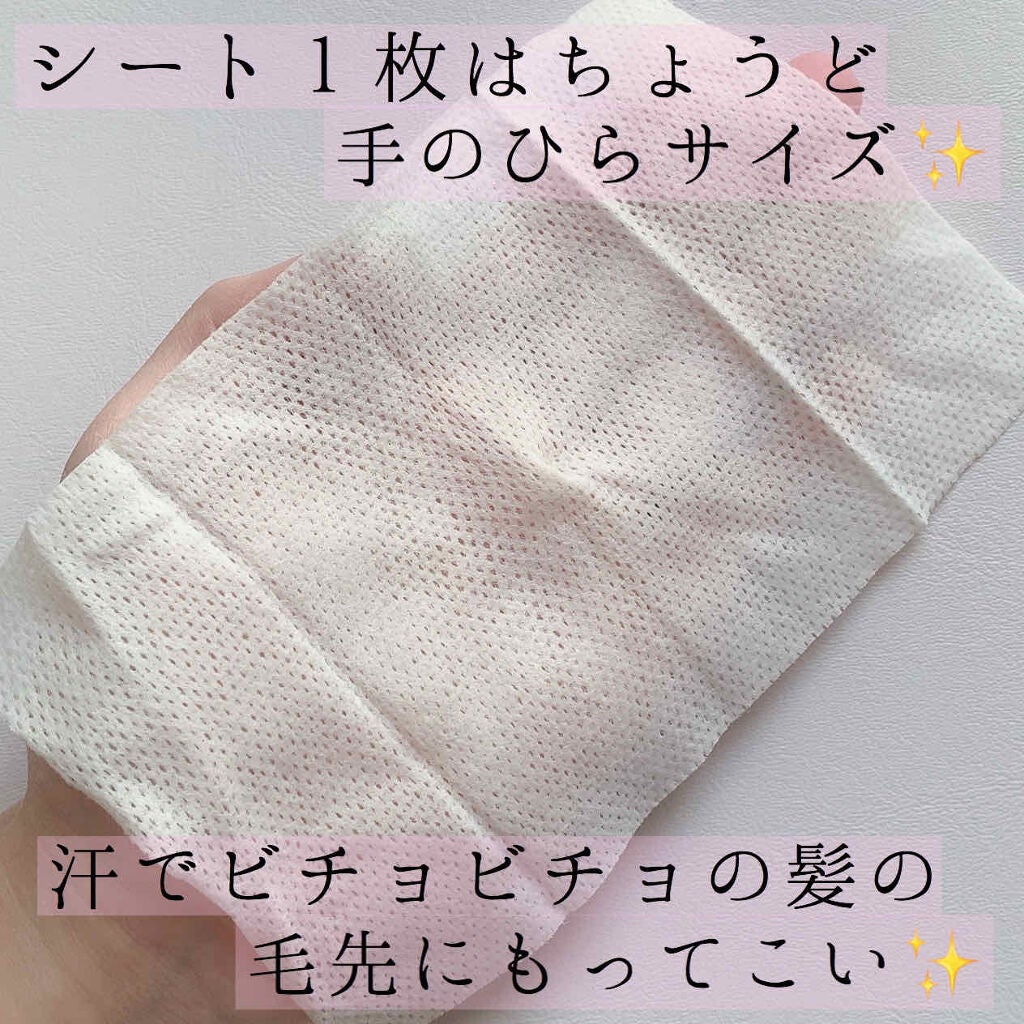 ドライシャンプーシート|スキューズミーの使い方を徹底解説 皆様、いらっしゃいませ そしてはじめまして。 By 紺野あおコンノアオ Lips