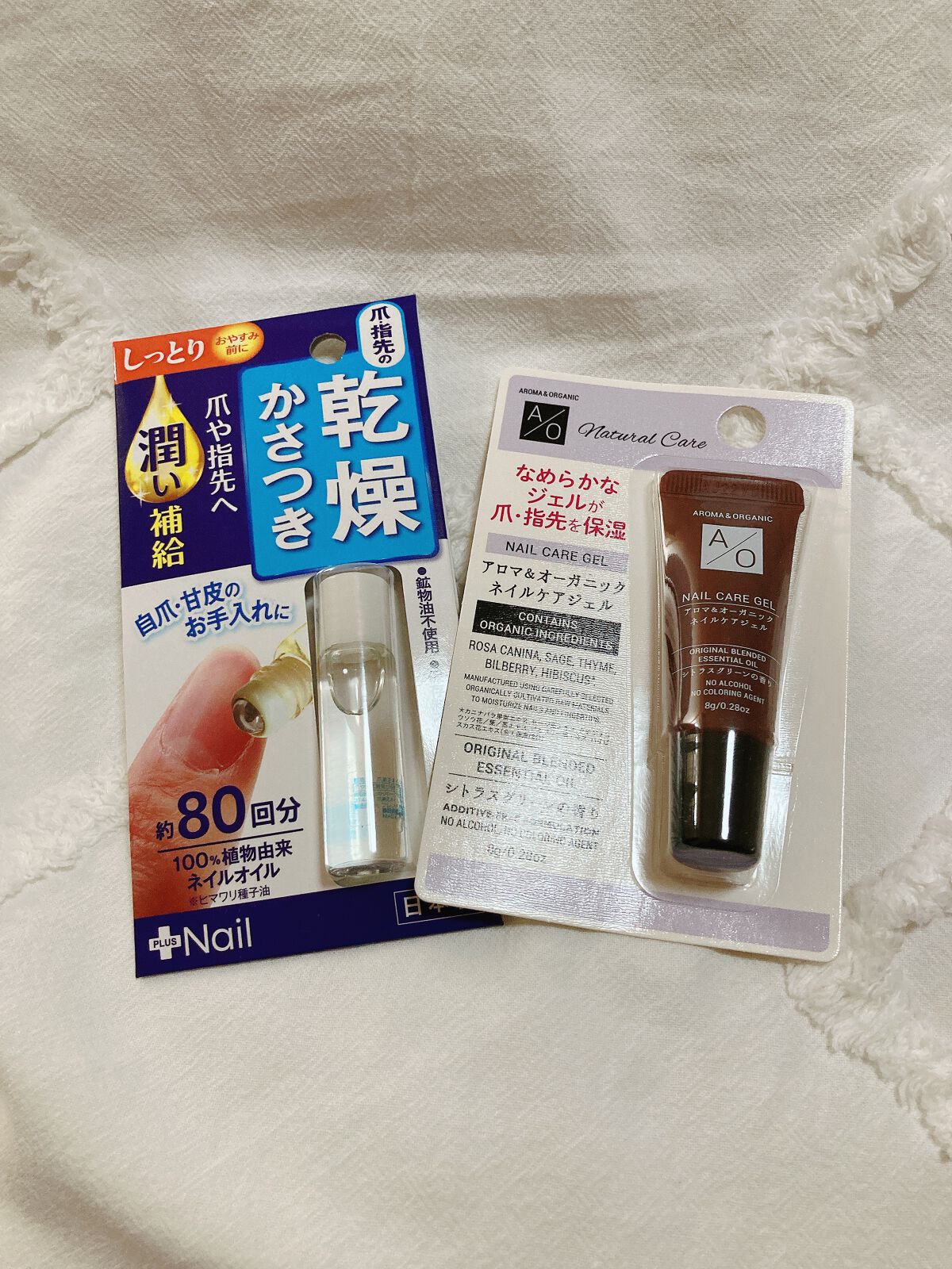 Daisoのネイルオイル・トリートメント 爪美活ネイルオイル&アロマ&オーガニックネイルケアジェルを使った口コミ 自分の爪が好きじゃなく、爪