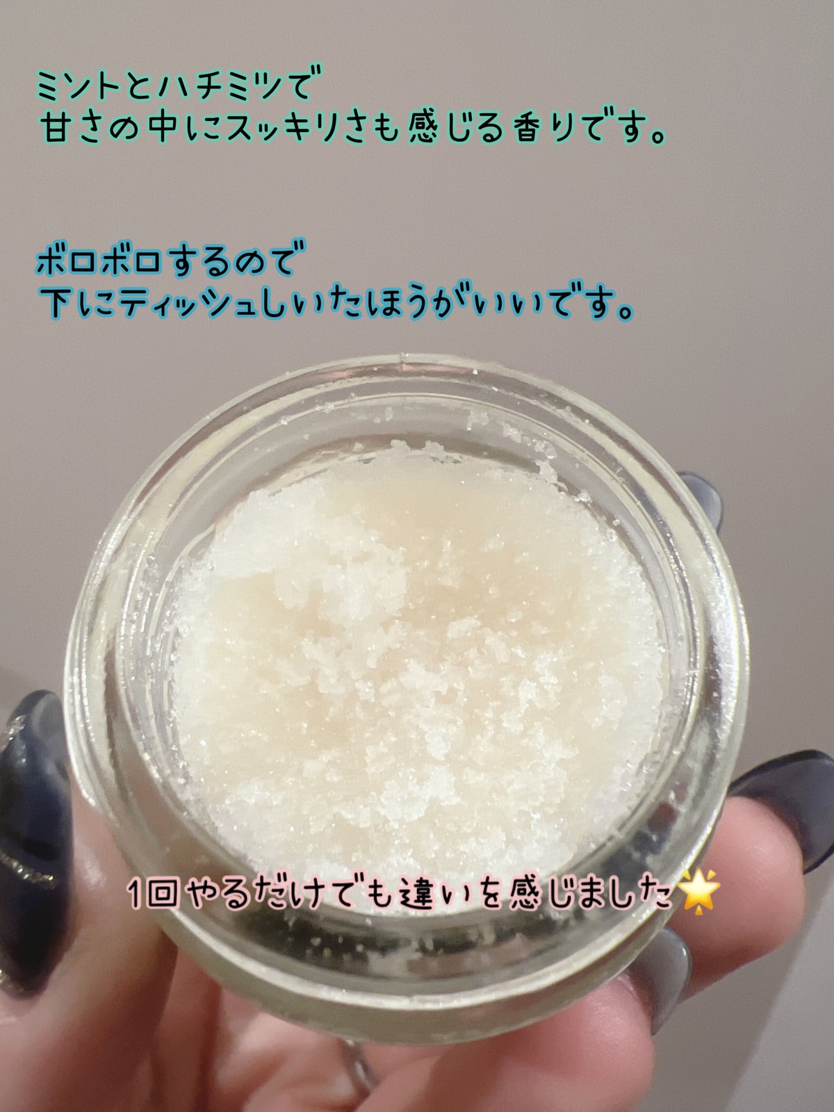 ミツバチ リップスクラブ|ラッシュの口コミ Lush ラッシュ ミツバチ リップスクラブ By むぎ。混合肌20代後半 Lips