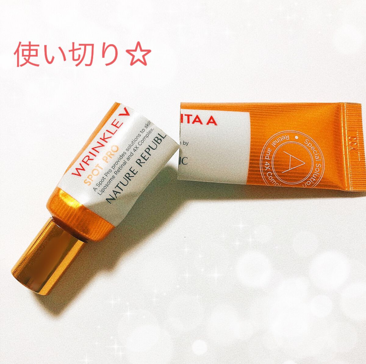 リンクルビタaスポットプロ|ネイチャーリパブリックの口コミ ★ネイチャーリパブリック リンクルビタaスポットプロ★ By ゆゆミ★乾燥肌