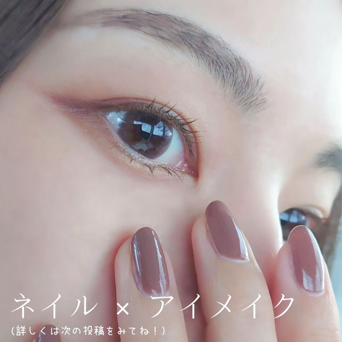 カラーステイ ジェル エンビー ロングウェア ネイル エナメル N|revlonの口コミ 〚褒められピンクブラウン〛 ネイルとかメイ By
