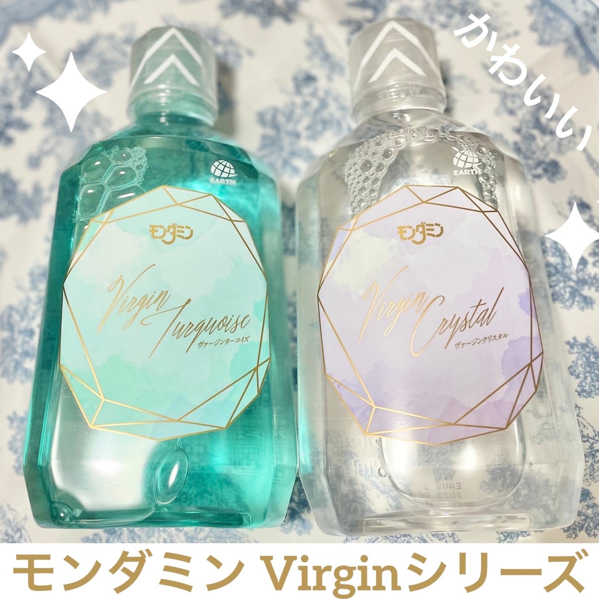 モンダミンのマウスウォッシュ・スプレー モンダミン Virgin クリスタル他、2商品を使った口コミ モンダミン Virgin ターコイズ