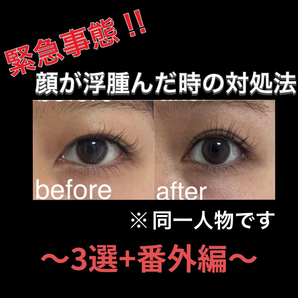 《スキンケア方法》dhc メリロート|dhcの使い方・効果 【 浮腫みすぎて顔が別人になる人必見‼️】 By 🐷こぶた🐷【毛穴改善中】乾燥