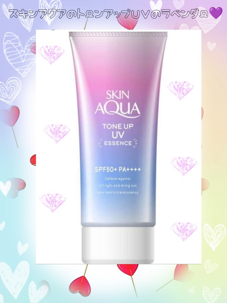トーンアップuvエッセンス|スキンアクアの使い方を徹底解説 日差しが強い春でも最強絶対日焼けさせないトーンアップも一緒にしてくれる最強