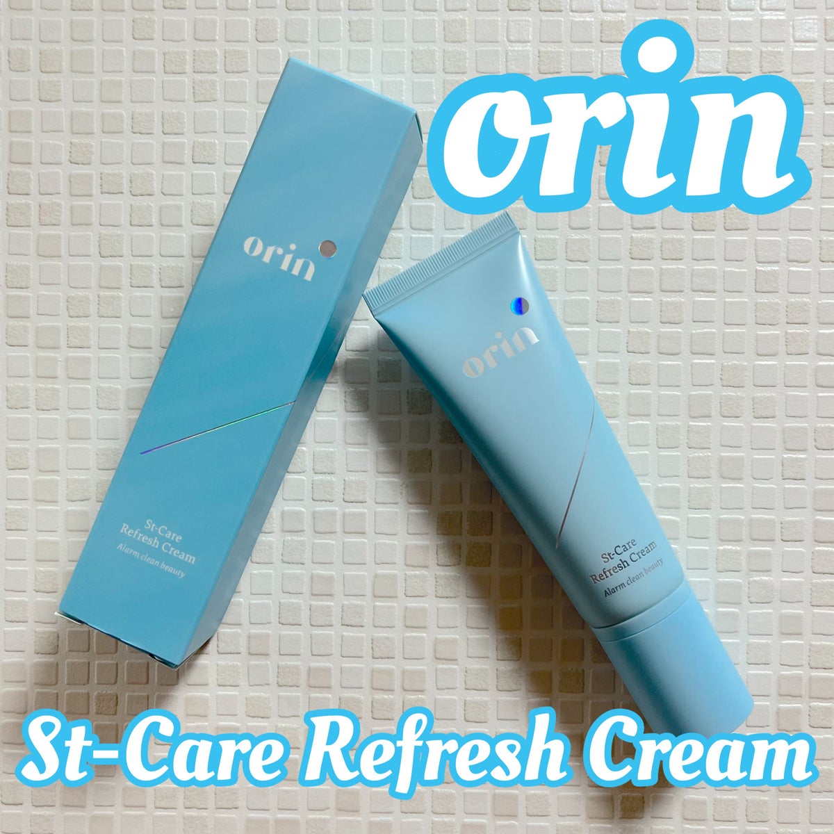 St Care Refresh Cream|orinの口コミ 蓋を開けるとびっくり! チューブ式だと思っていたらプッシュ式🫶 By うさぎ