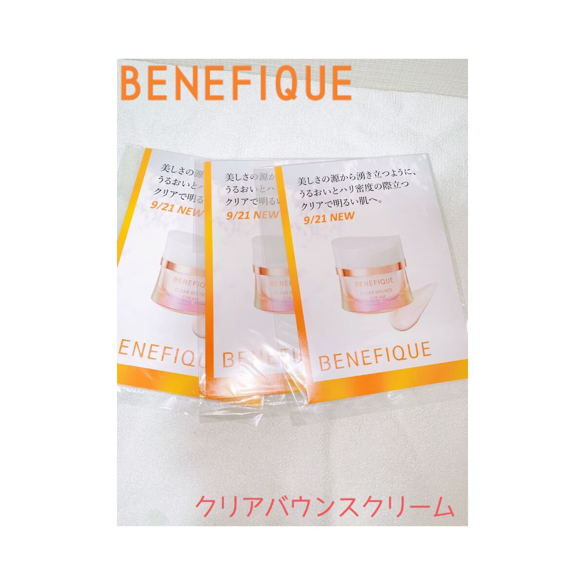 クリアバウンスクリーム |benefiqueの口コミ 株式会社資生堂さんのベネフィーク クリアバ By Peach Lips
