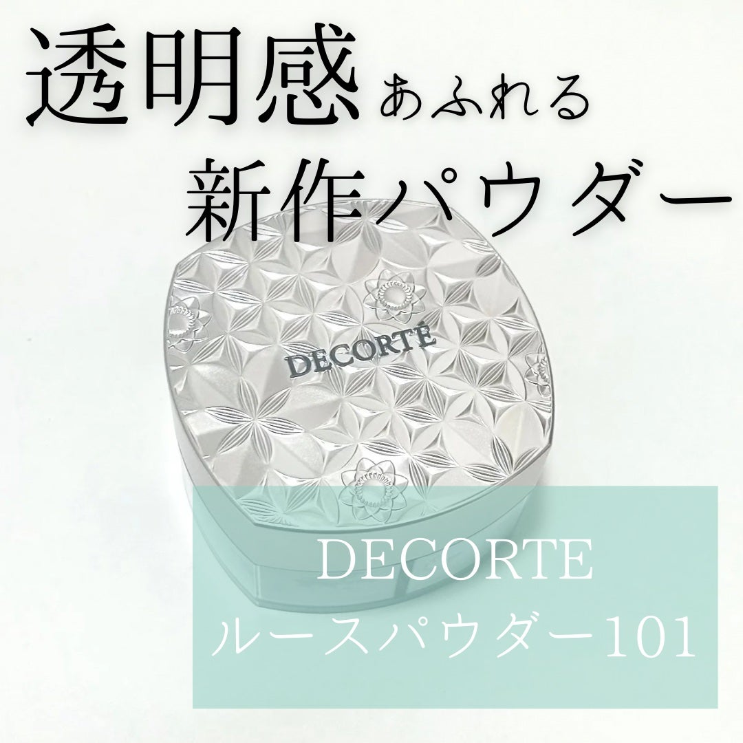 【2024年春新作ルースパウダー】ルース パウダー|decortÉの口コミ あのコスデコの新作フェイスパウダー! By り乾燥肌