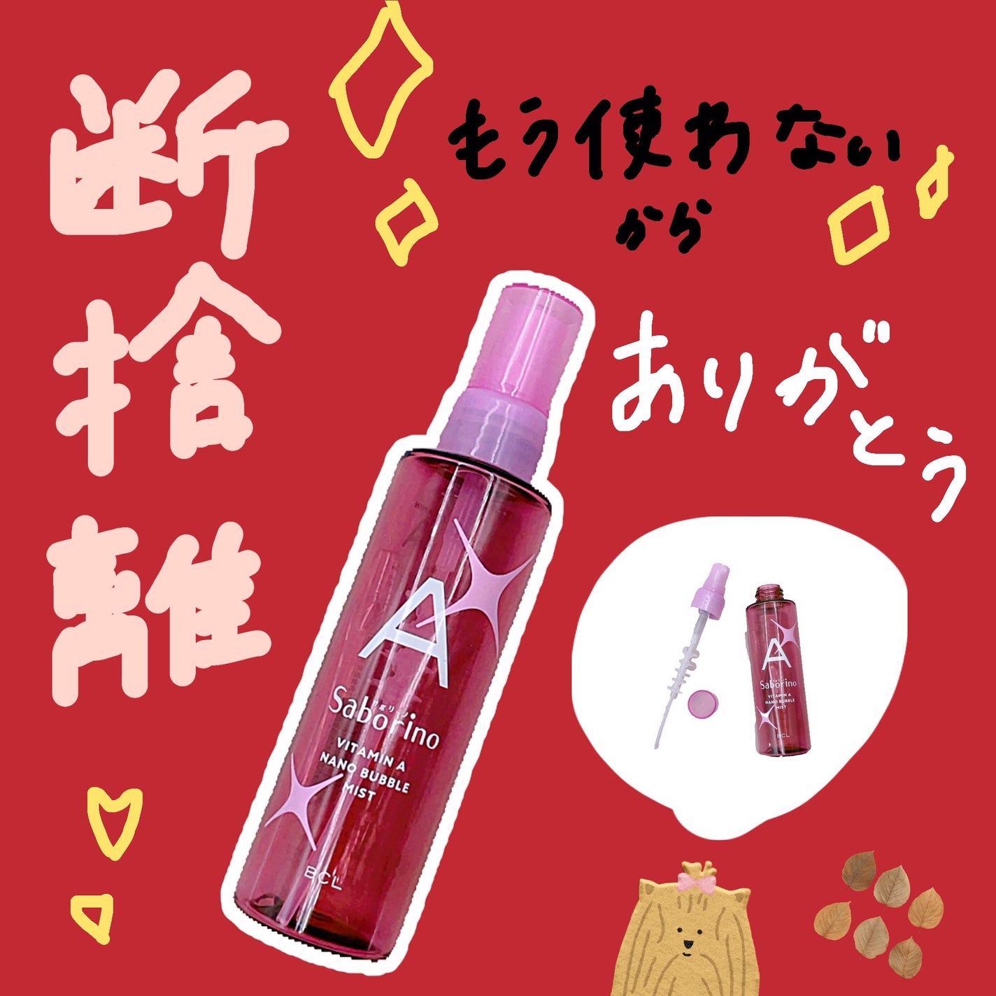 ラブ ミー リップスティック |m・a・c他、1商品を使った口コミ 【11月断捨離①②】 🏷️┋サボリーノ By パロん 𐂂⋆𖧷乾燥肌