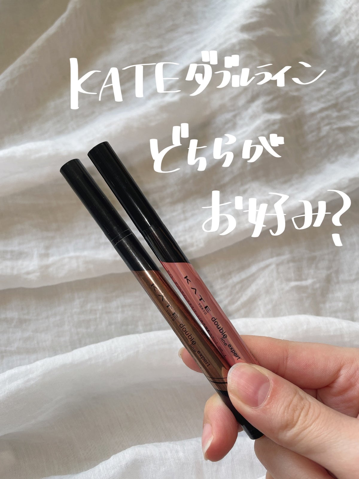 Kateのリキッドアイライナー ダブルラインエキスパート他、1商品を使った口コミ ケイト ダブルラインエキスパート By Look 🤍