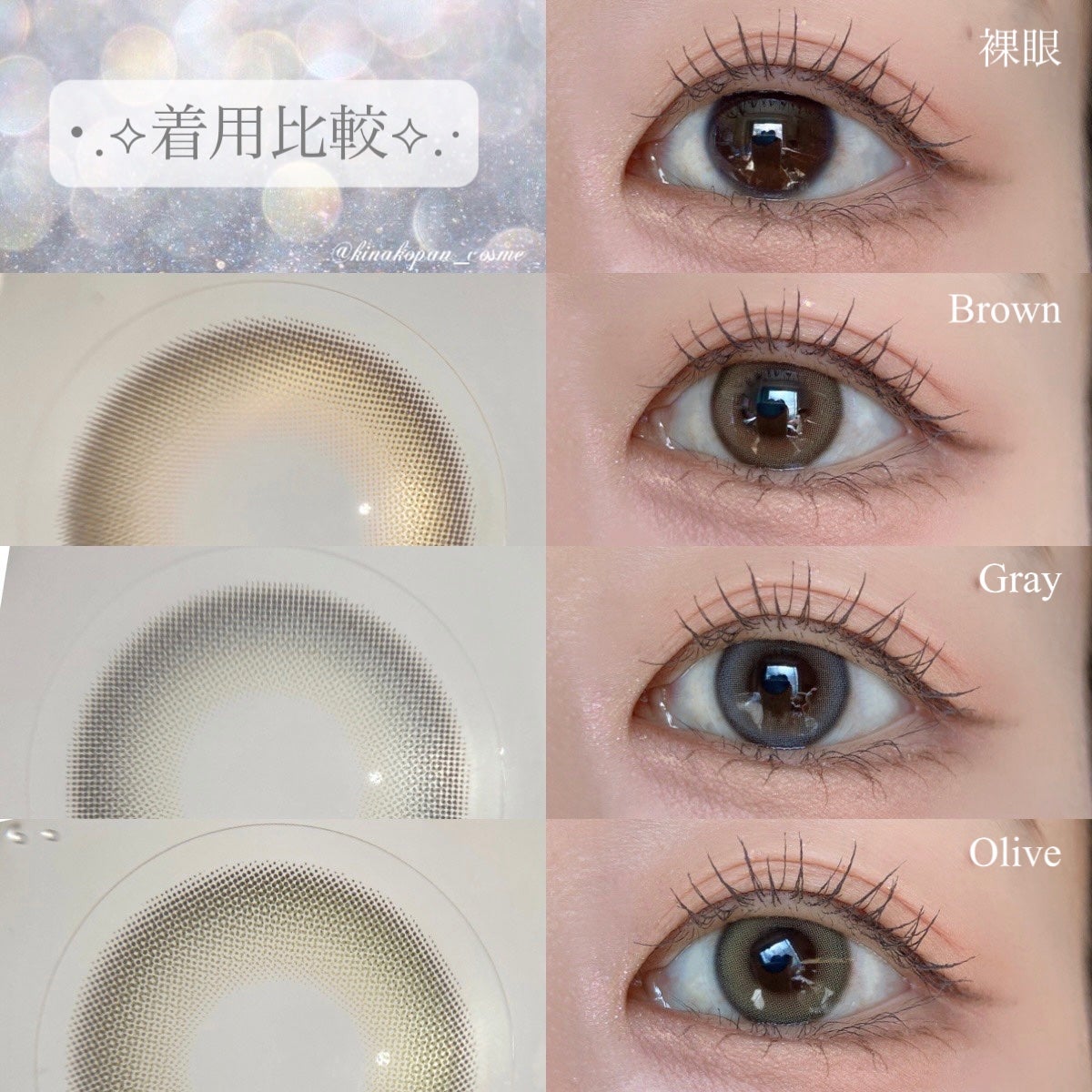Ending 1day|olensのカラコンレポ・着画口コミ 【olens】 🤎brown By きなこぱん🍞混合肌 Lips