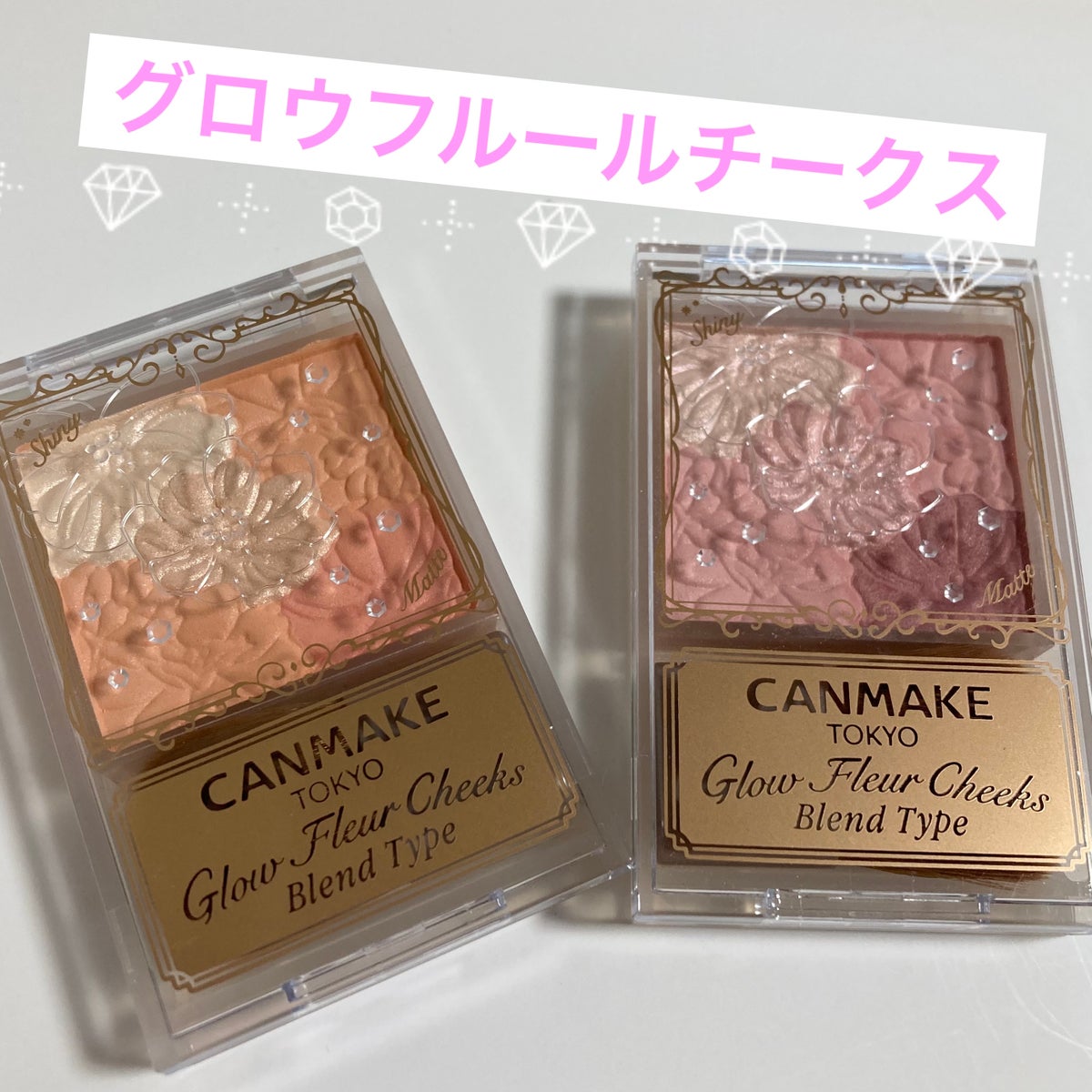 グロウフルールチークス(ブレンドタイプ)|キャンメイクの口コミ キャンメイク グロウフルールチークス ブレンドタイプ By りんご Lips