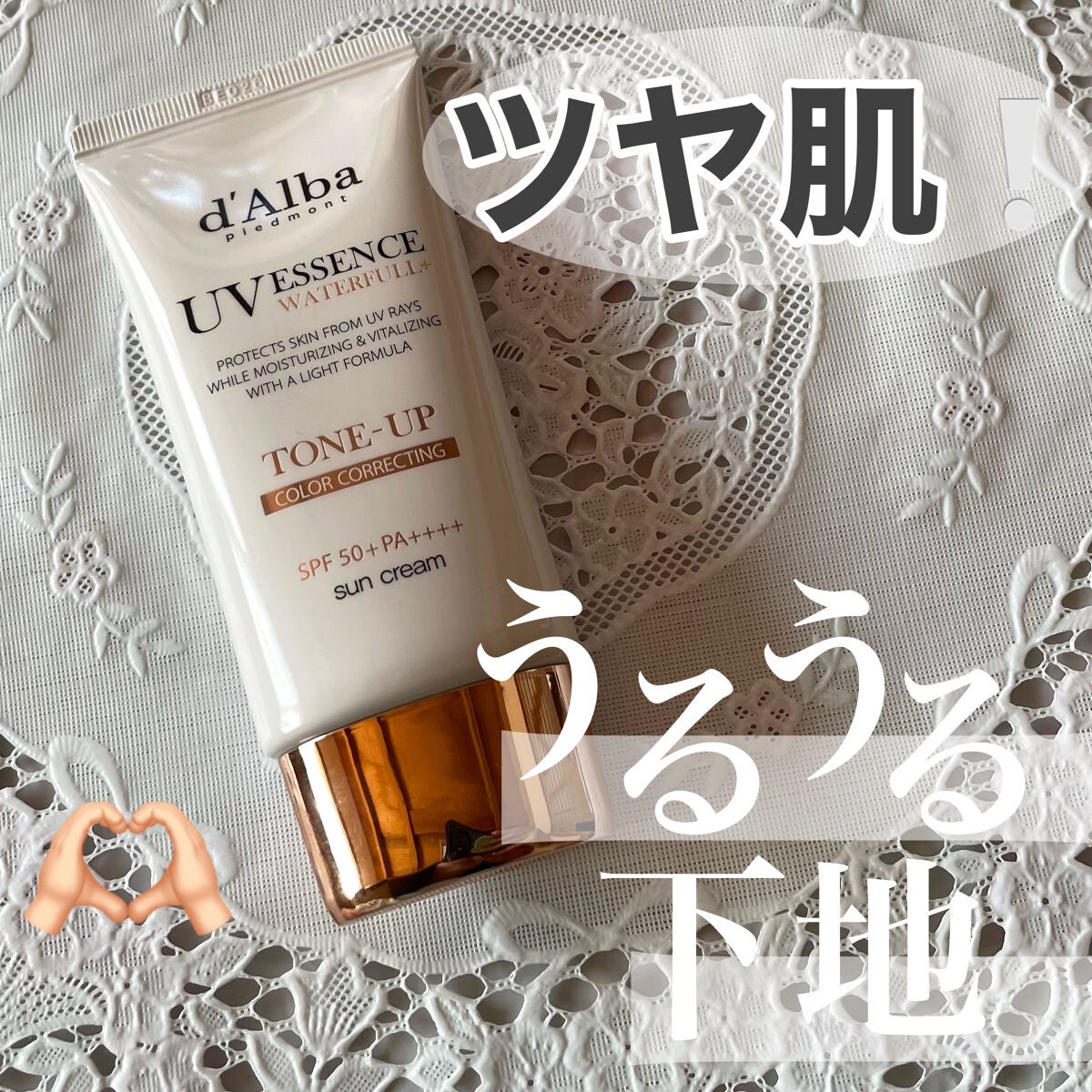 ダルバ ウォータフル トーンアップ サンクリーム|ダルバの口コミ 乾燥知らず!うるうる水分たっぷりな下地 By ぽぽぽフォロバ普通肌