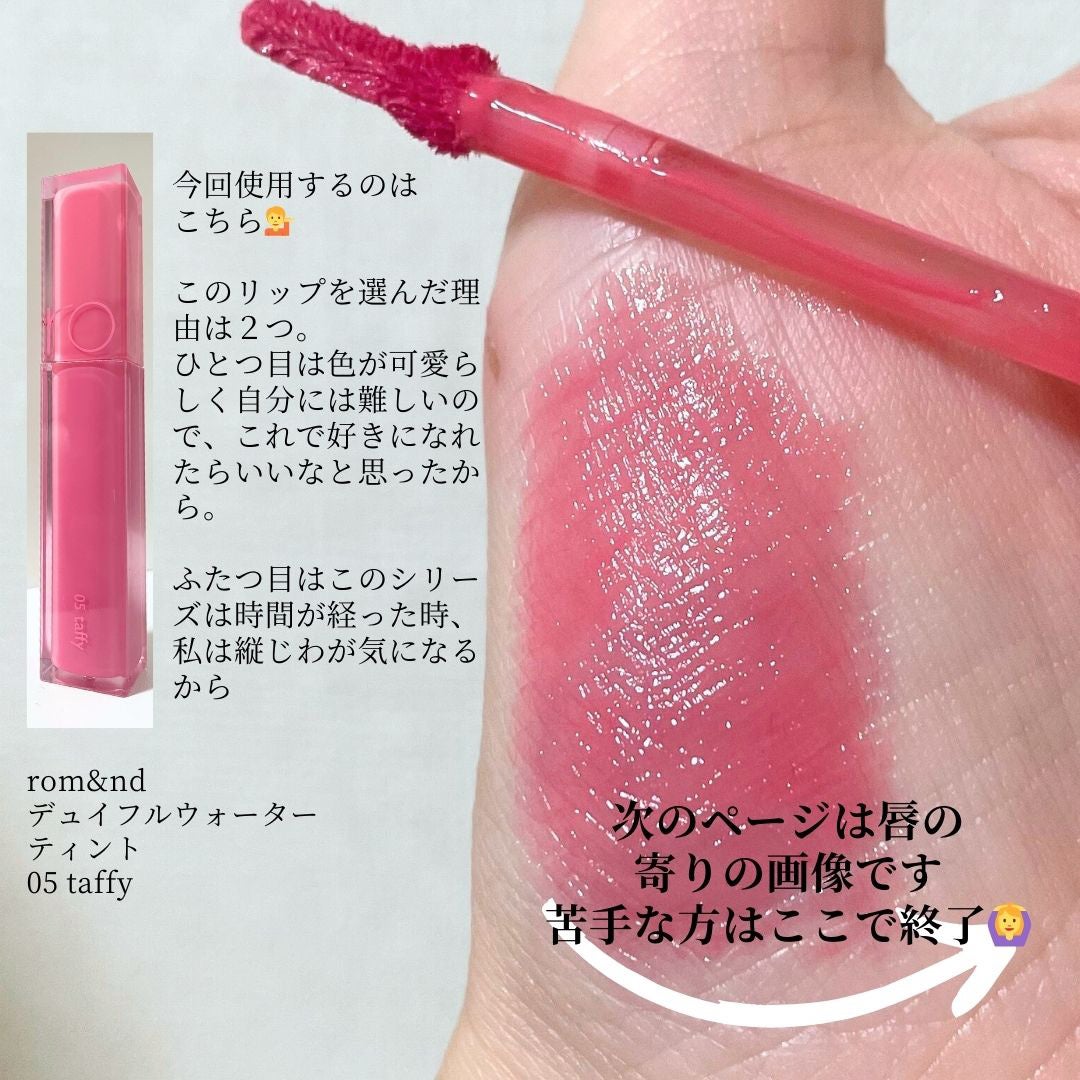 M·a·c プレップ プライム リップ|m・a・cの口コミ リップベースの有り無しで リップメイクの色が変わった😄 By みりばぶる混合