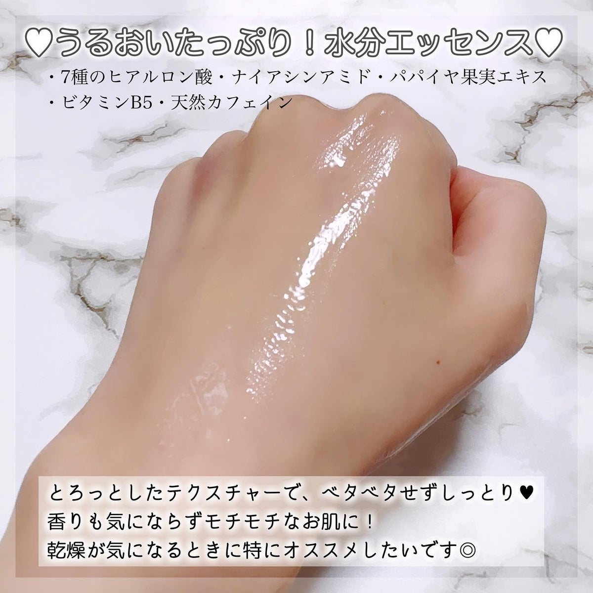 アクアヒアルロニックエッセンス|ロベクチンの口コミ Pr ロベクチン様よりいただきました🤍 By 𝕃𝕚𝕝𝕪🧸𖤐⡱フォロバ100混合肌