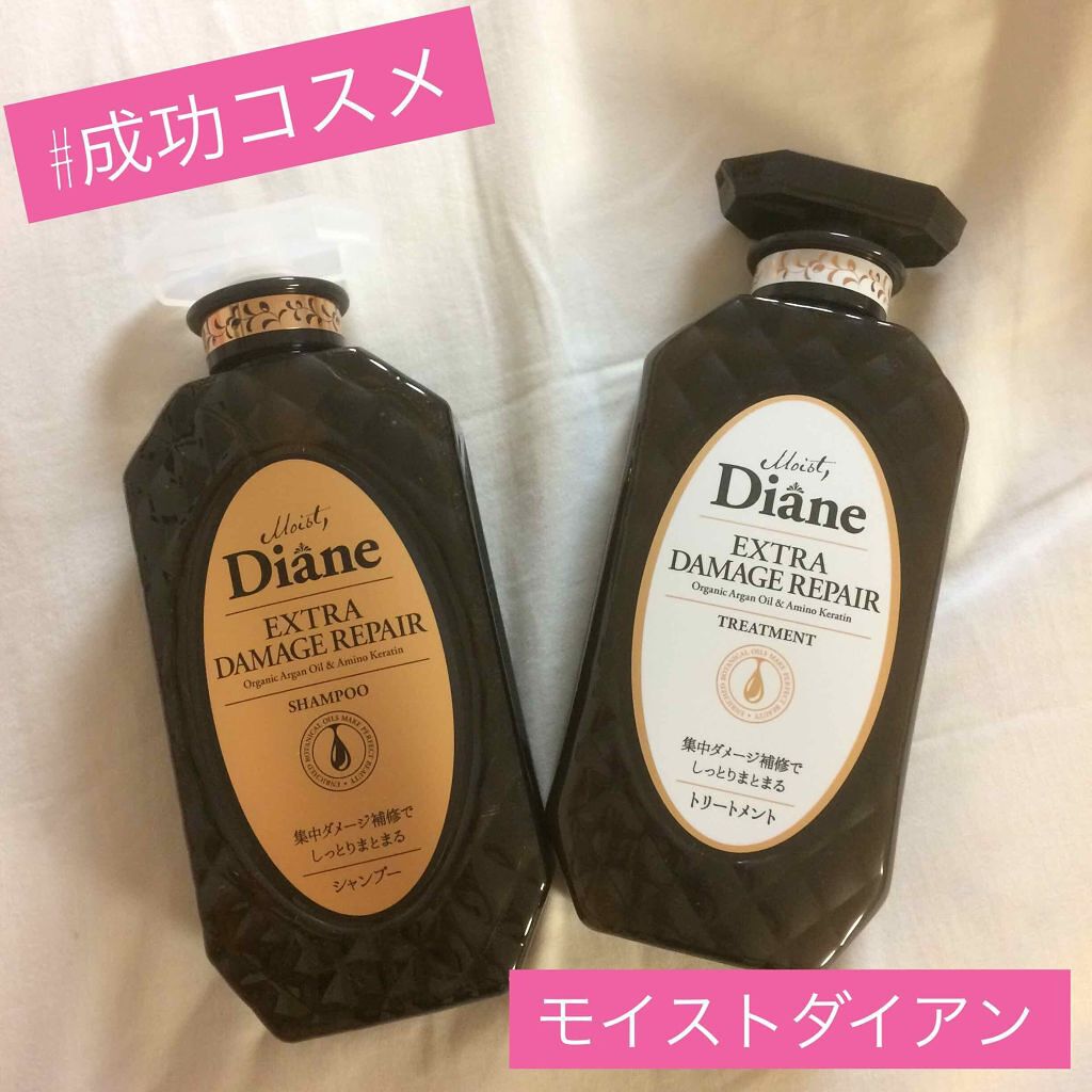 パーフェクトビューティ モイストダイアン エクストラダメージリペア シャンプートリートメント|ダイアンの口コミ 💄パーフェクト