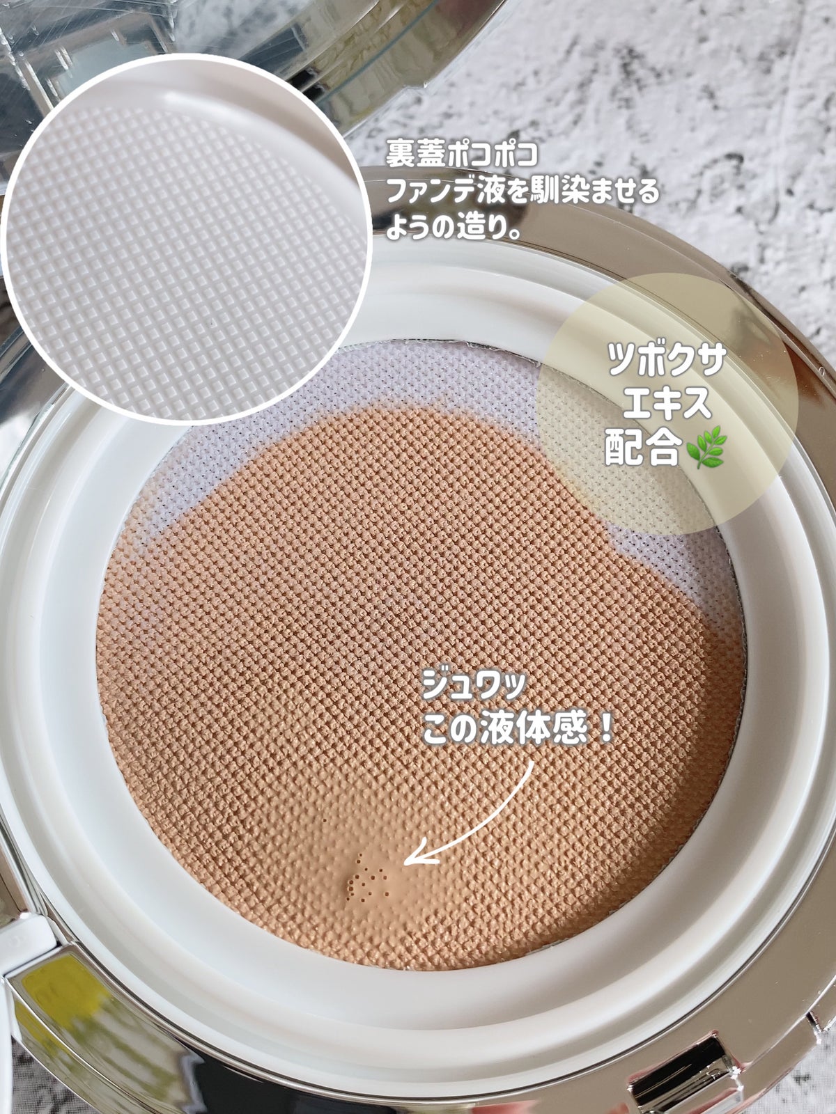 グリーミングテンションパクト|2anの口コミ 乾燥肌におすすめのクリーム・エマルジョンファンデーション!2an ~グルーミングテンション