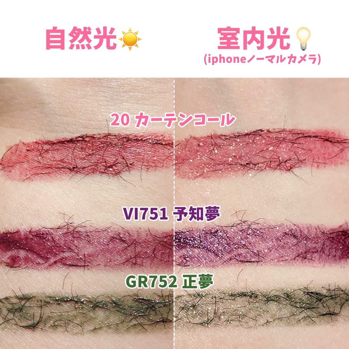 【限定マスカラ】ラッシュエキスパンダー ロングロングロング Ex (フローティング)|majolica Majorcaの使い方を徹底解説