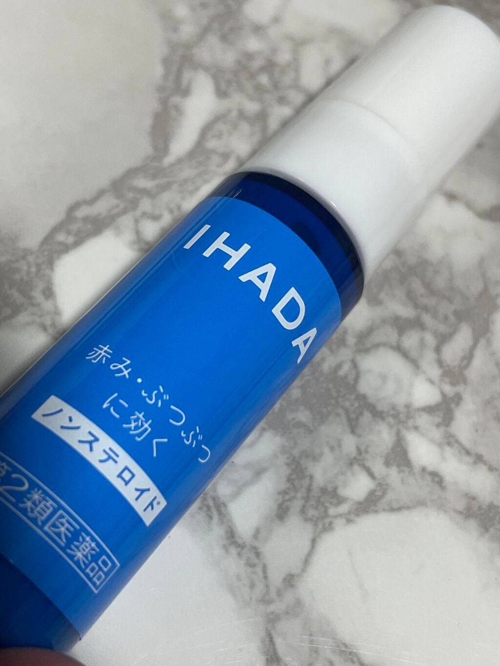 プリスクリードd医薬品|ihadaの効果に関する口コミ 最近花粉のせいか クレンジングが強すぎるせいか By リピちゃん敏感肌