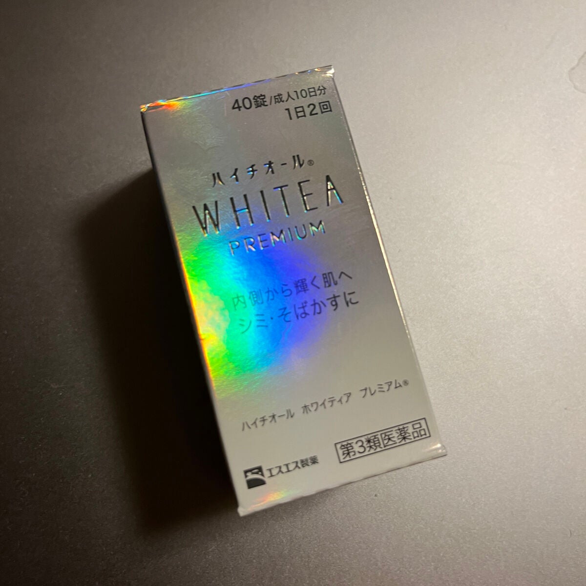 Whitea Premium(医薬品)|ハイチオールの口コミ 【美白】ハイチオールwhitea Premium By 蛹フォロバ100