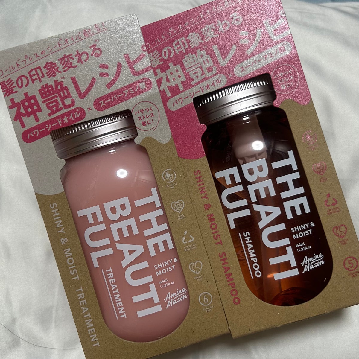 ゆうあ On Lips 「アミノメイソン シャイニー&モイスト シャンプー/ヘアトリートメント 」 Lips