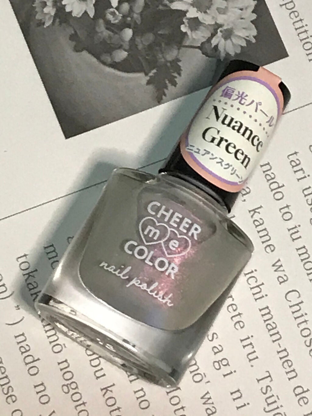 セリアのネイル・ネイルケア ネイルパーツ&cheer Me Color ネイルポリッシュを使った口コミ 到底皆さまに太刀打ち出来ないが By