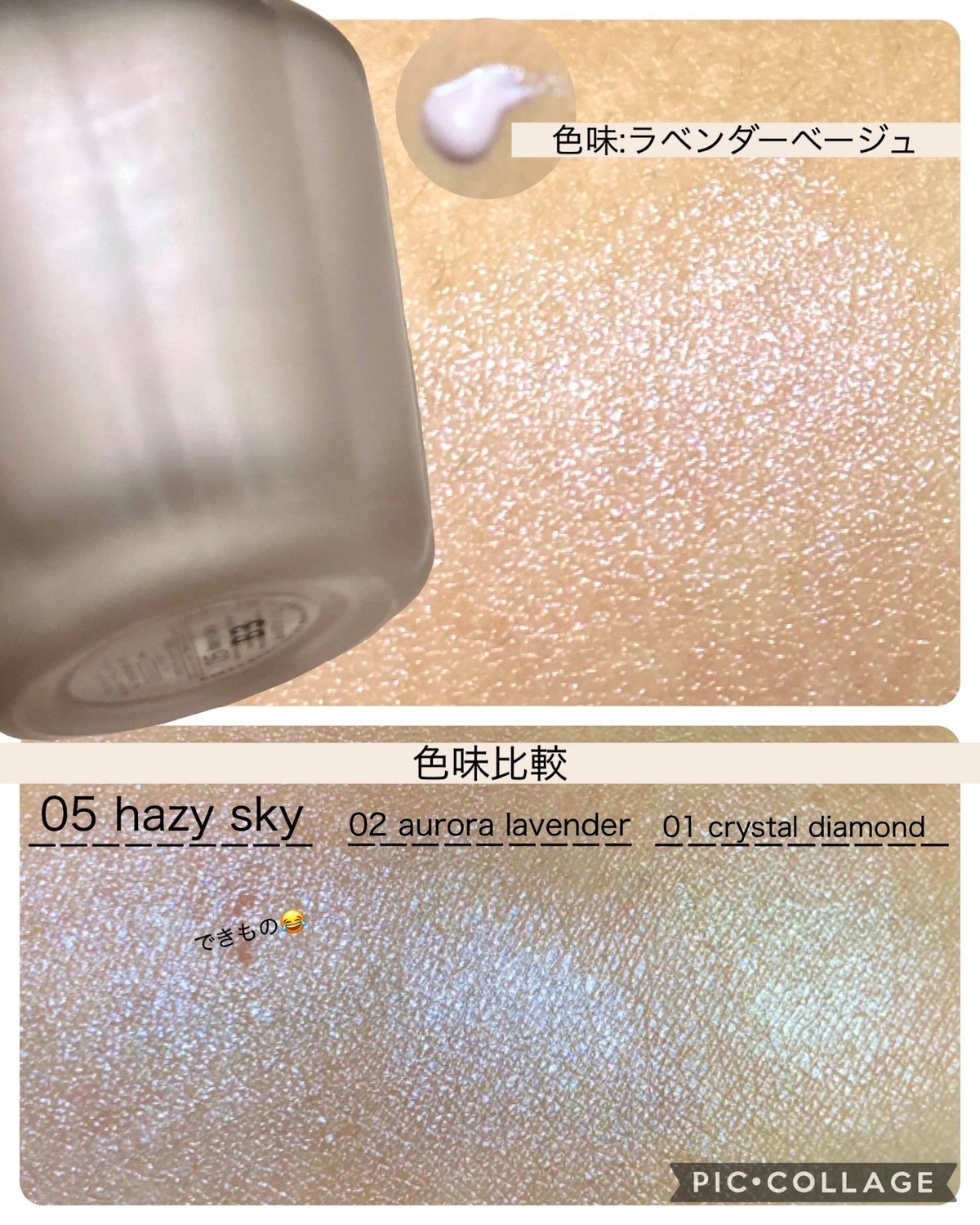 【限定化粧下地】ジルスチュアート イルミネイティング セラムプライマー|jill Stuartの口コミ ★jillstuart By