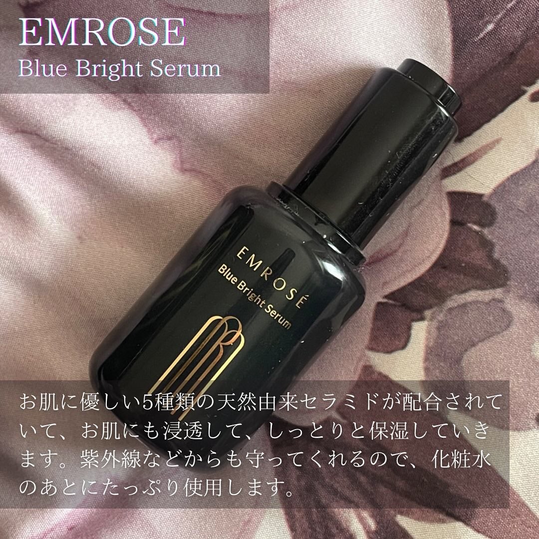 ブルーブライトセラム|emrosÉの口コミ Emroseの美容液。 お肌に優しい5種類の By 🌹yuxxo(ゆっこ)🌹乾燥肌30代