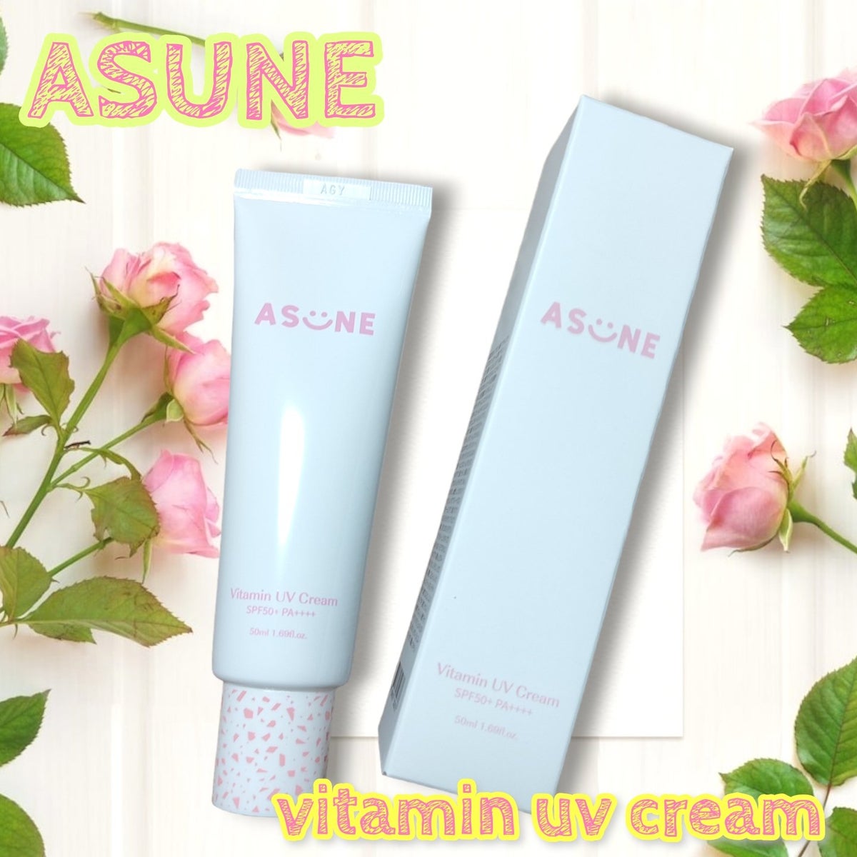ビタミン Uvクリーム|asune の効果に関する口コミ Asuneのビタミンuvクリームを使ってみました By ♡ななち♡混合肌20