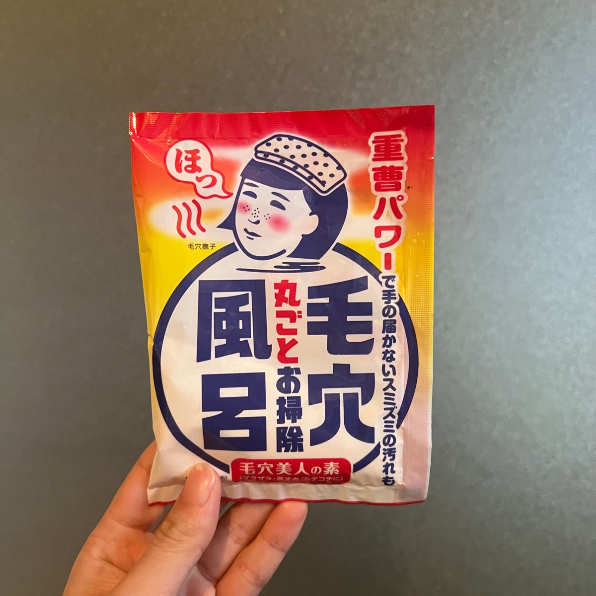 毛穴撫子の入浴剤 重曹つるつる風呂&重曹白肌風呂を使った口コミ 毛穴撫子 重曹つるつる風呂 重曹白肌風呂 By みょん🍒🤍混合肌20代
