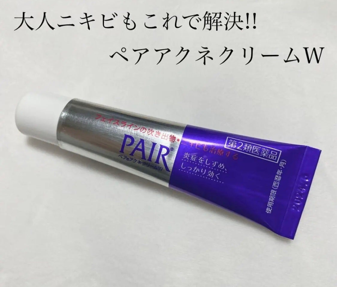 ペアアクネクリームw医薬品|ペアの効果に関する口コミ 【大人ニキビも解決】 Pair ペアアクネクリームw By 히스이