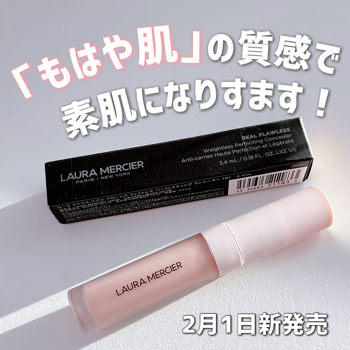 リアル フローレス ウェイトレス パーフェクティング コンシーラー|ローラ メルシエの口コミ 本日2月1日新発売ˊoo ローラ メルシエ