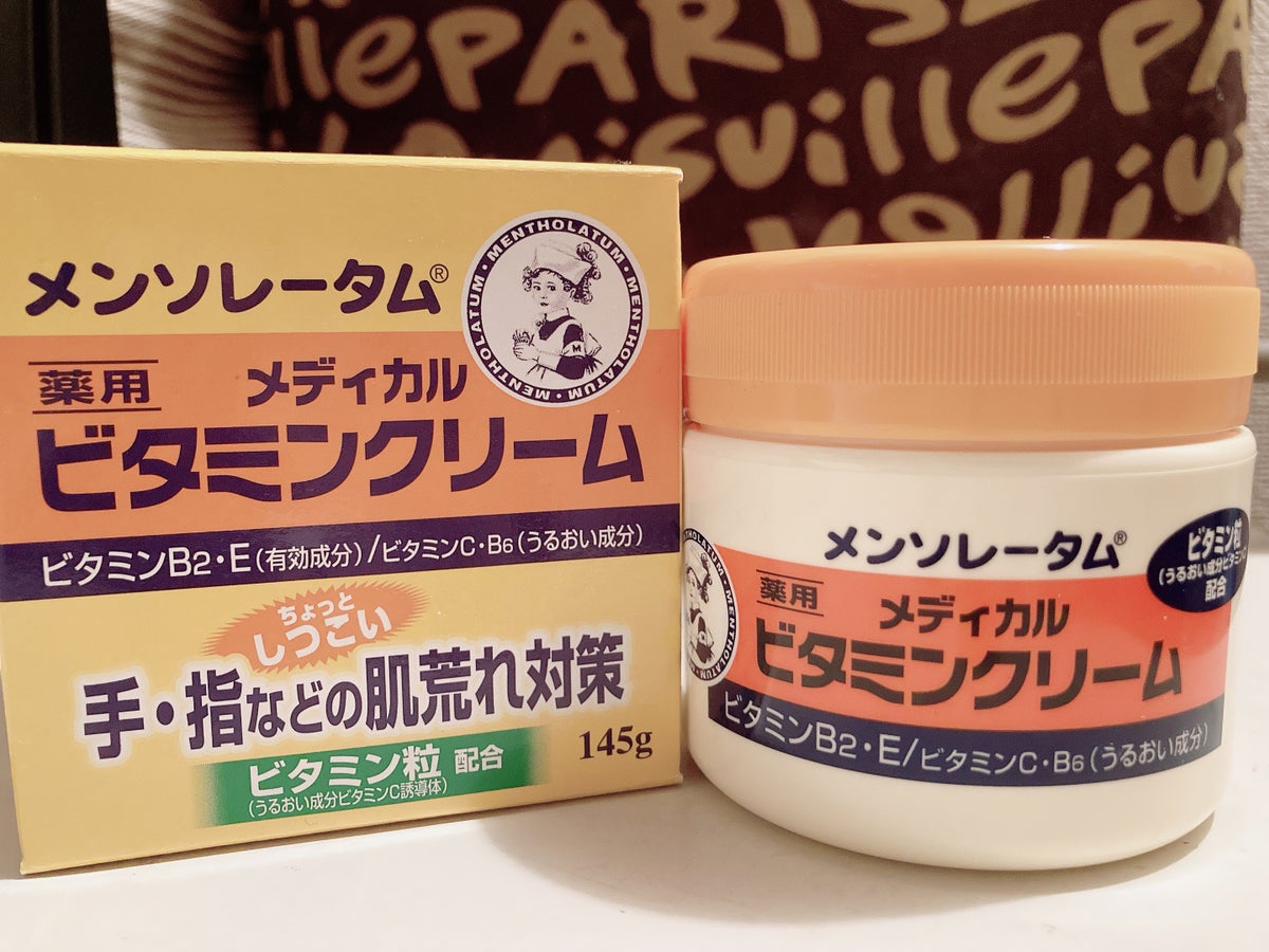 ビタミンクリーム|メンソレータムの口コミ メンソレータム ビタミンクリーム By じゃかりん糖20代後半 Lips