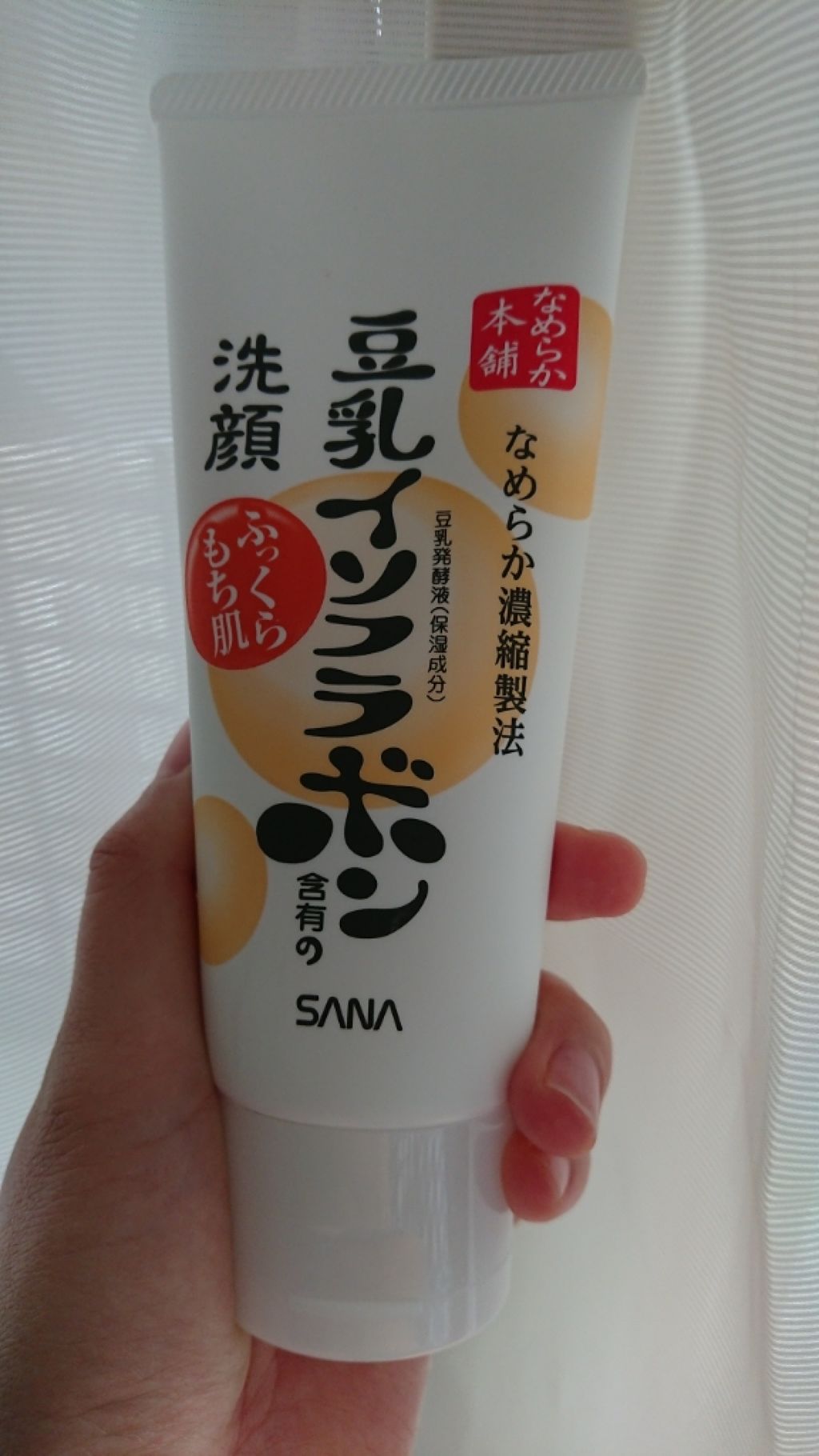 クレンジング洗顔 Na|なめらか本舗の口コミ 初投稿です。 安くてきちんと化粧が落ちる+肌が潤うのは無いかなと思って手に取った商品です