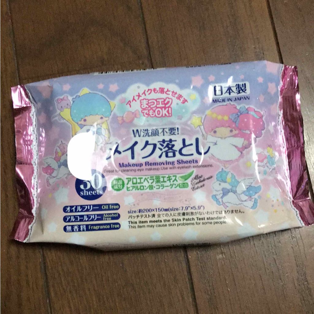 W洗顔不要メイク落とし|daisoの口コミ 超優秀!100均で買えるおすすめクレンジングシート!ダイソーのw洗顔不要のメイク落とし By