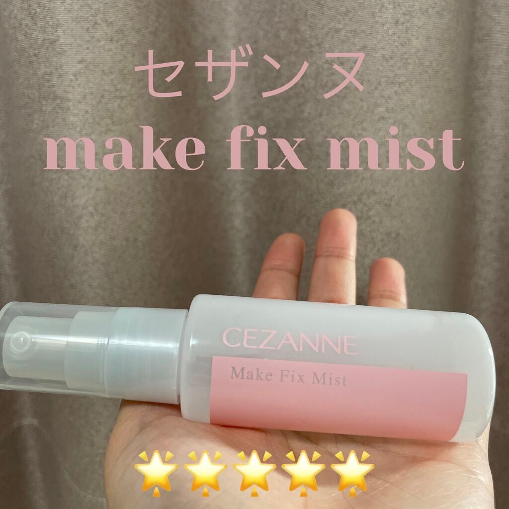 メイクフィックスミスト|cezanneの口コミ Cezanne メイクフィックスミスト By るる脂性肌10代後半 Lips