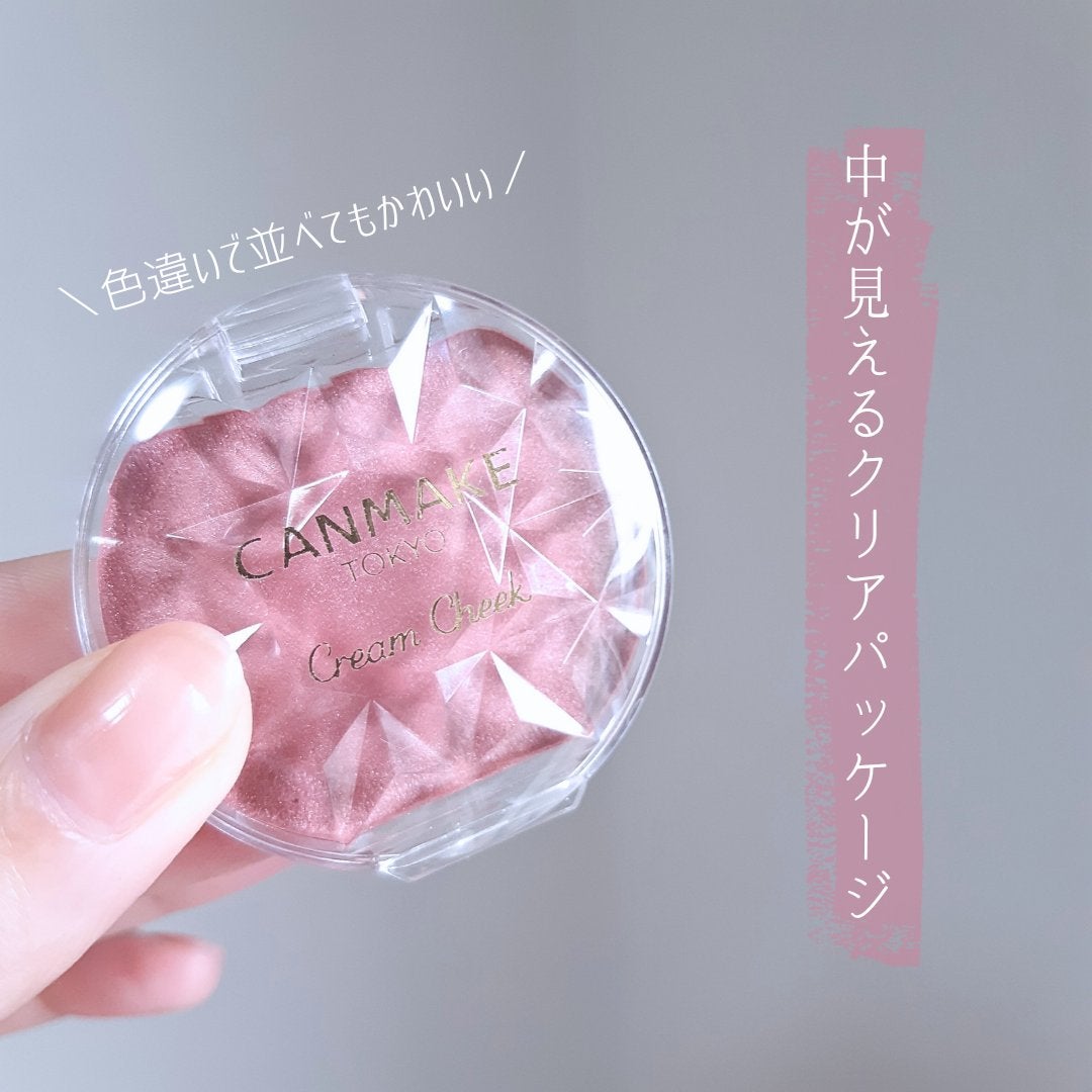 クリームチークパールタイプ|キャンメイクの口コミ ブルベにおすすめのジェル・クリームチーク!「血色感ローズのうるツヤ生チーク」 By