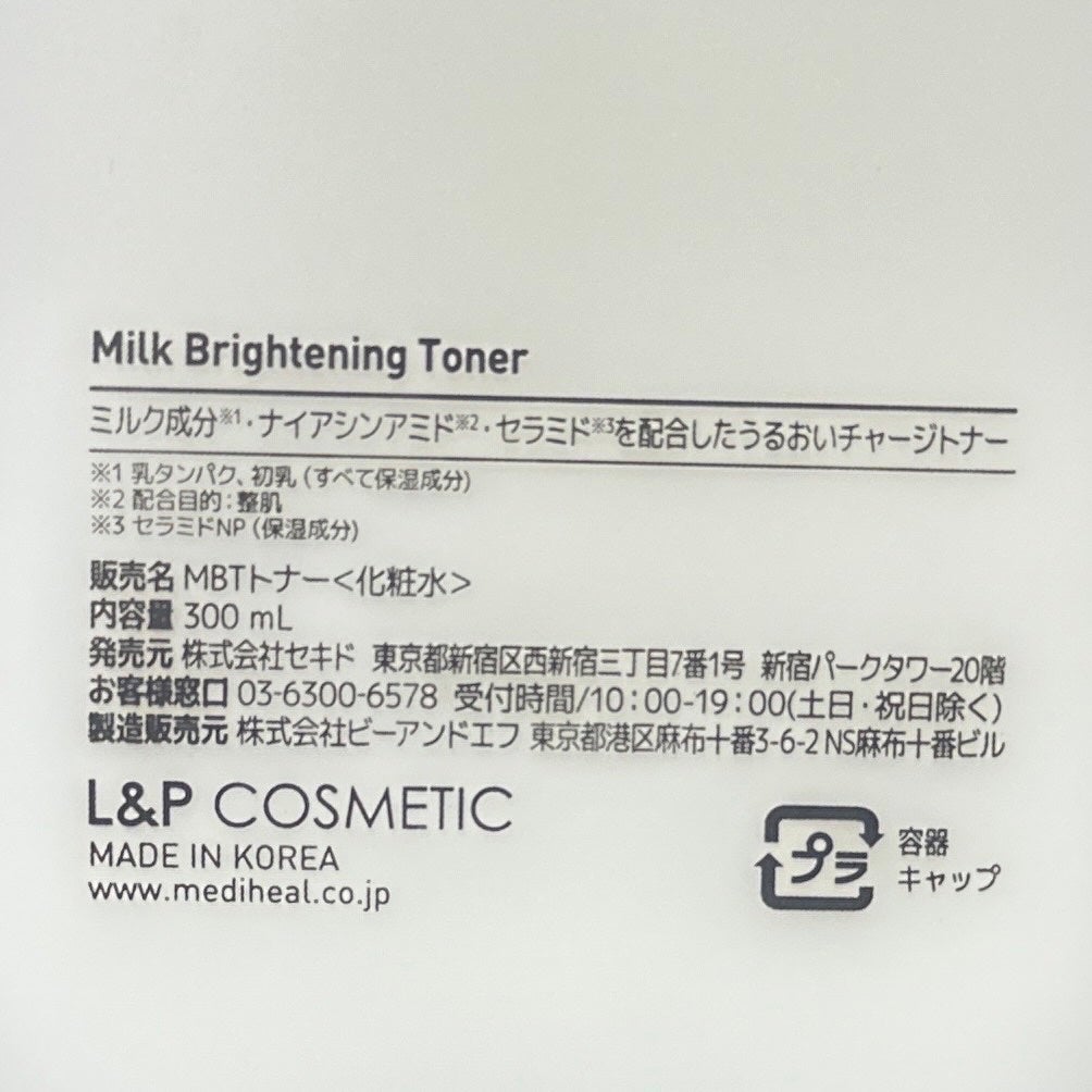 ミルクブライトニングトナー|medihealの口コミ Mediheal ミルクブライトニングトナ300ml By Sasaki Lips