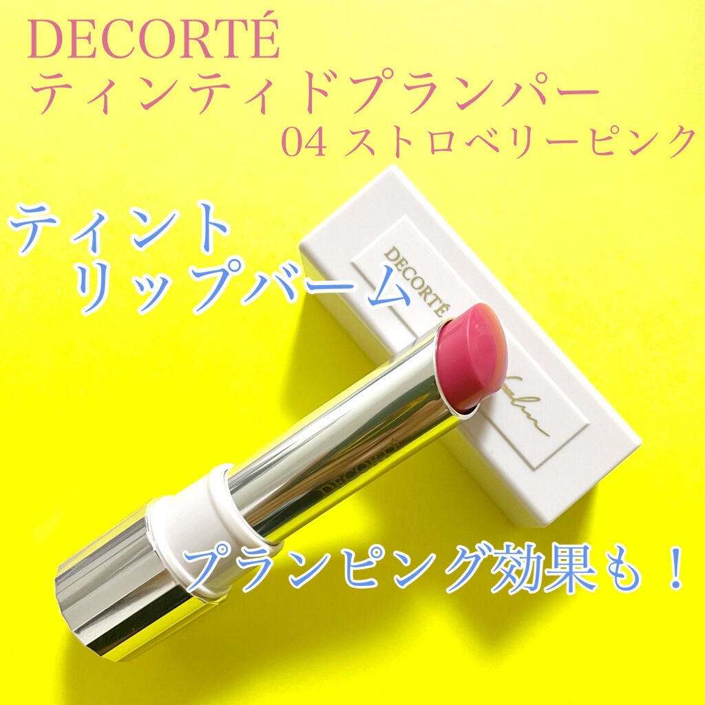 ルージュ デコルテ ティンティドプランパー|decortÉの口コミ ️ケアと可愛さを両立 ️ ️decortÉ By わあ混合肌30代