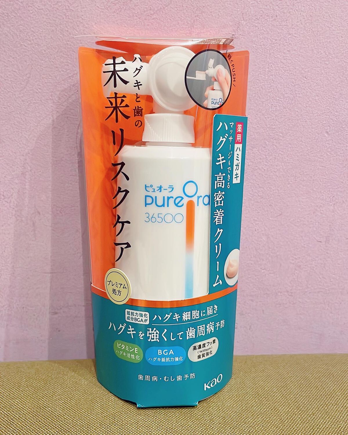 Pureora36500 薬用ハグキ高密着クリームハミガキ 本体 115g|ピュオーラの口コミ「 ˚kao ピュオーラ36500