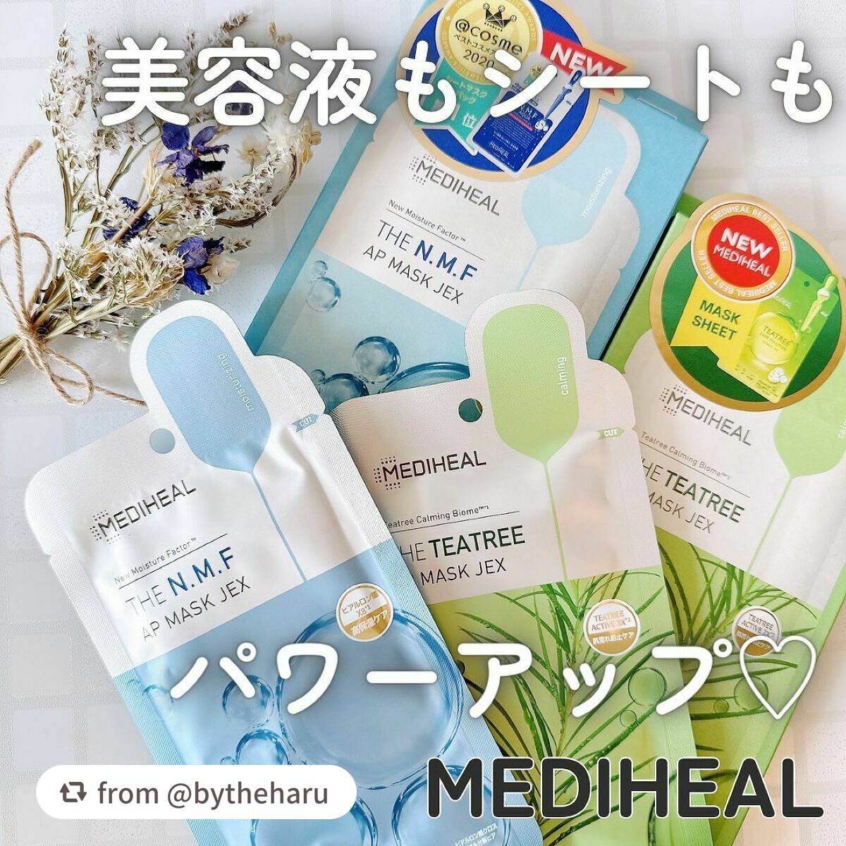 【公式】mediheal(メディヒール) On Lips 「【bytheharuさんから引用】 」 Lips