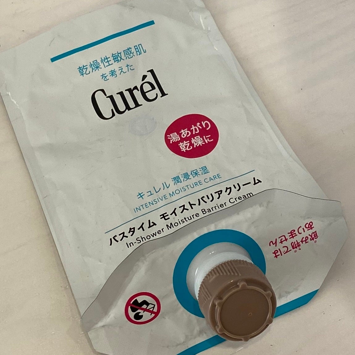 バスタイム モイストバリアクリーム|キュレルの口コミ 【使った商品】キュレル バスタイム モイストバリアクリーム By ぴんくま くすみ