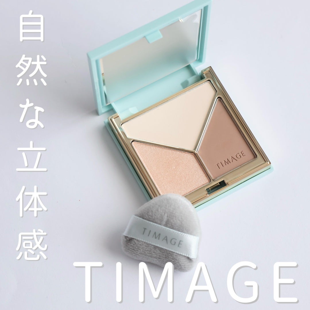 ハイライト・シェーディングパレット|timageの口コミ イエベにおすすめのハイライト!【王道フェイスカラーパレット】 By Mina